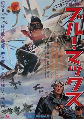 Image of The Blue Max