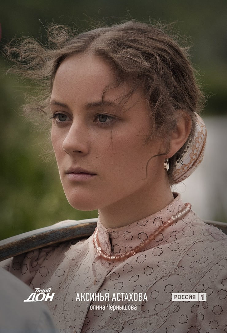 Picture of Polina Chernyshova