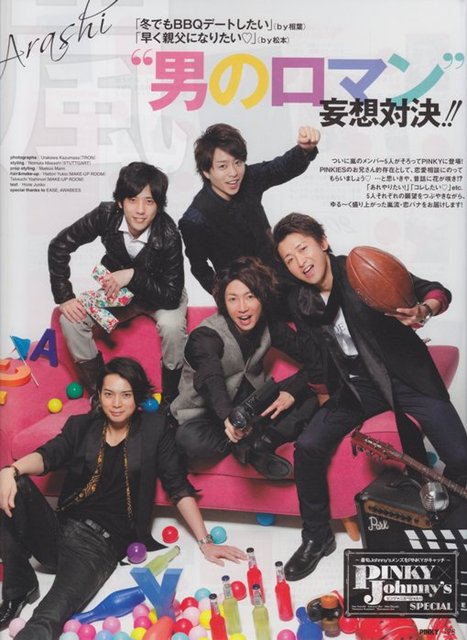 Picture of Arashi