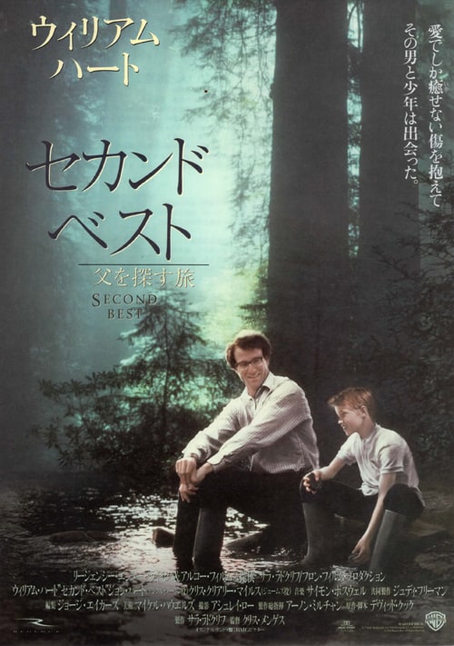 Picture of Second Best