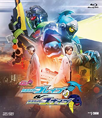 Picture of Kamen Rider Ex-Aid Trilogy Another Ending Part I: Kamen ...