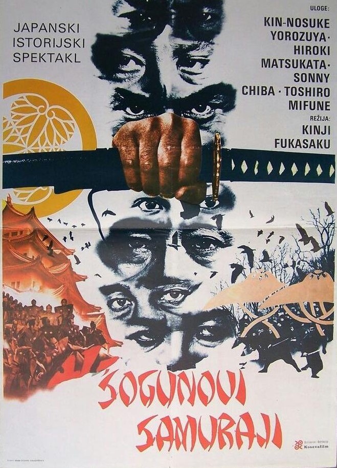 Picture of Shogun's Samurai