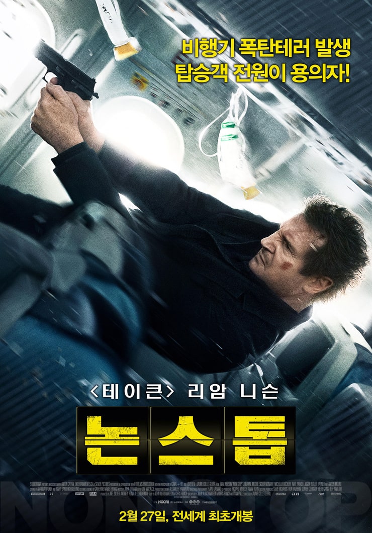 Picture of Non-Stop