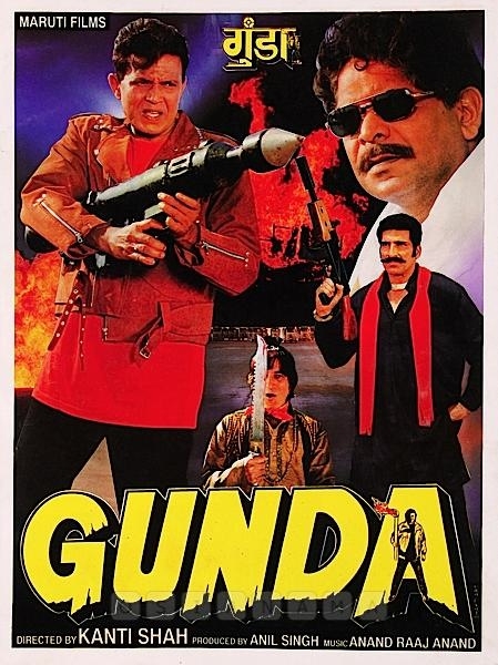 Gunda picture