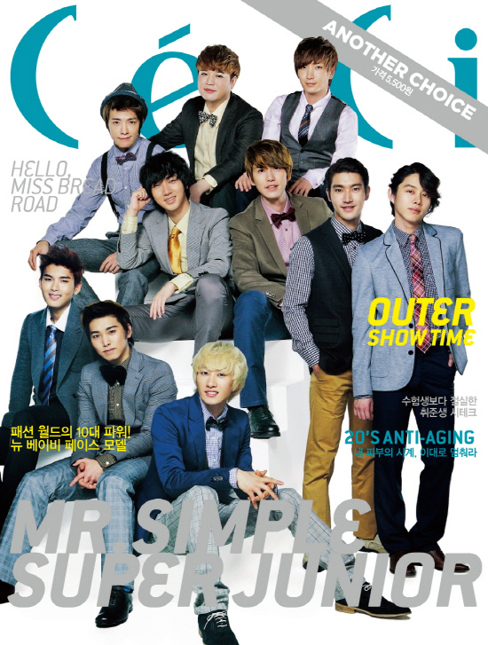 Picture of Super Junior