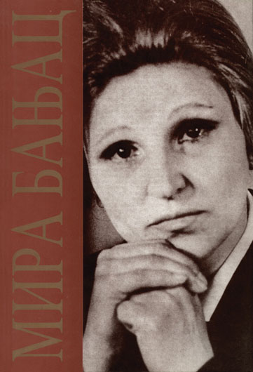 Picture of Mira Banjac