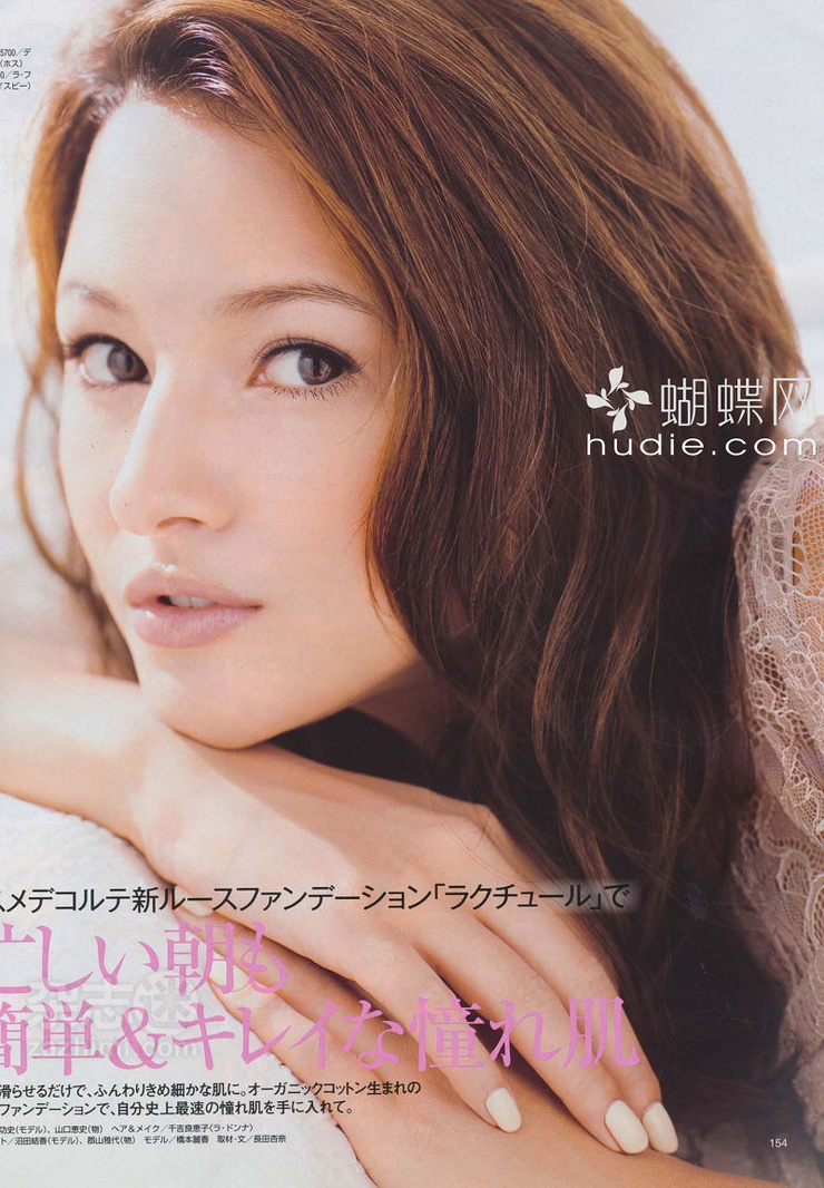 Image of Reika Hashimoto