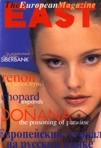 Maria Nevskaya picture