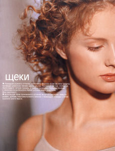 Picture of Maria Nevskaya