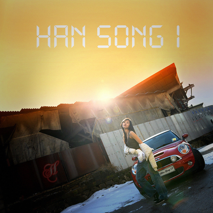 Han Song picture