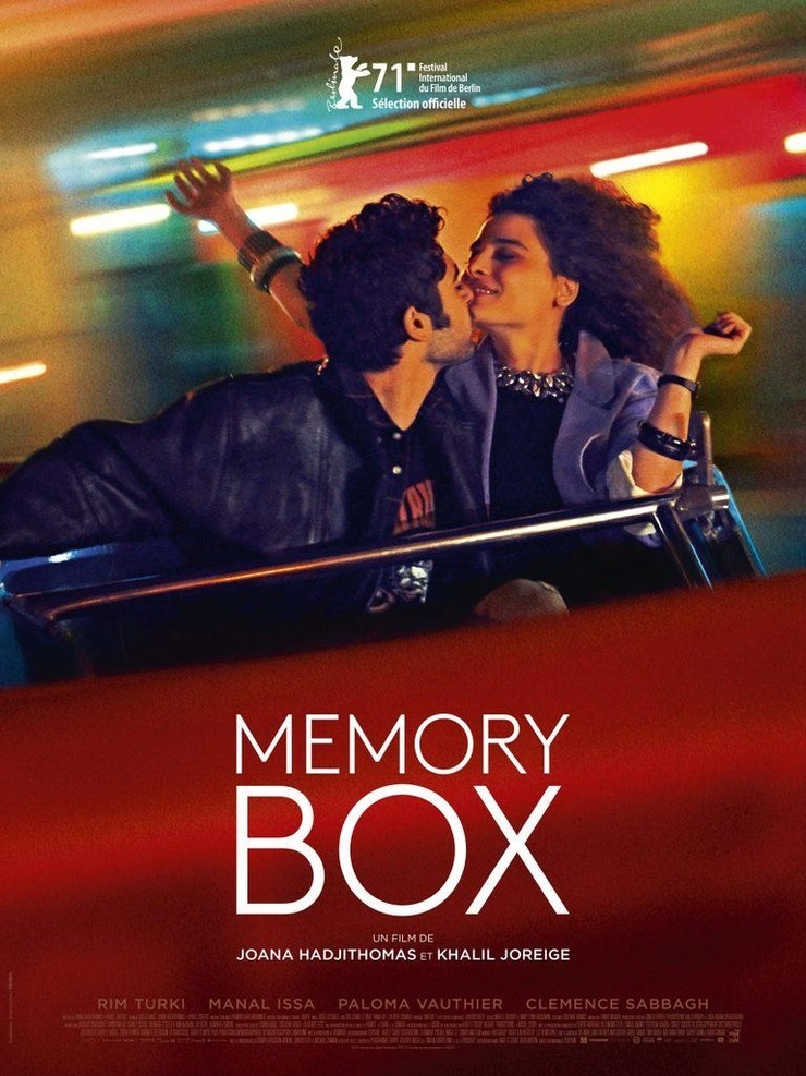 Picture of Memory Box