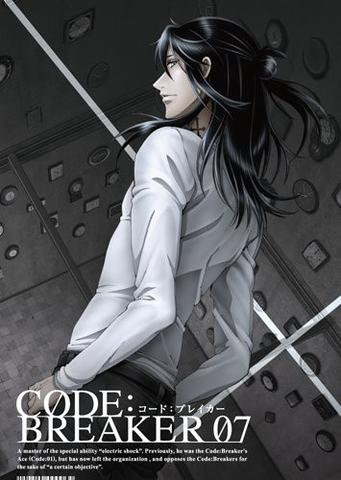 Picture of Code: Breaker