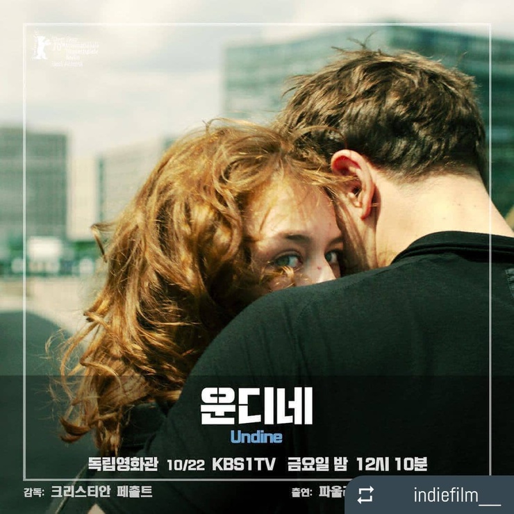 Picture of Undine (2020)