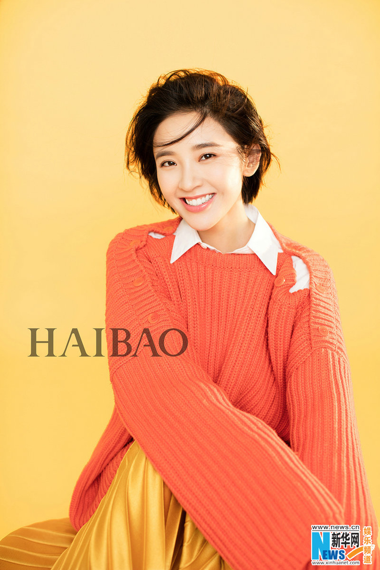 Picture of Yixin Tang