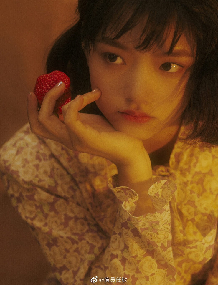 Picture of Min Ren