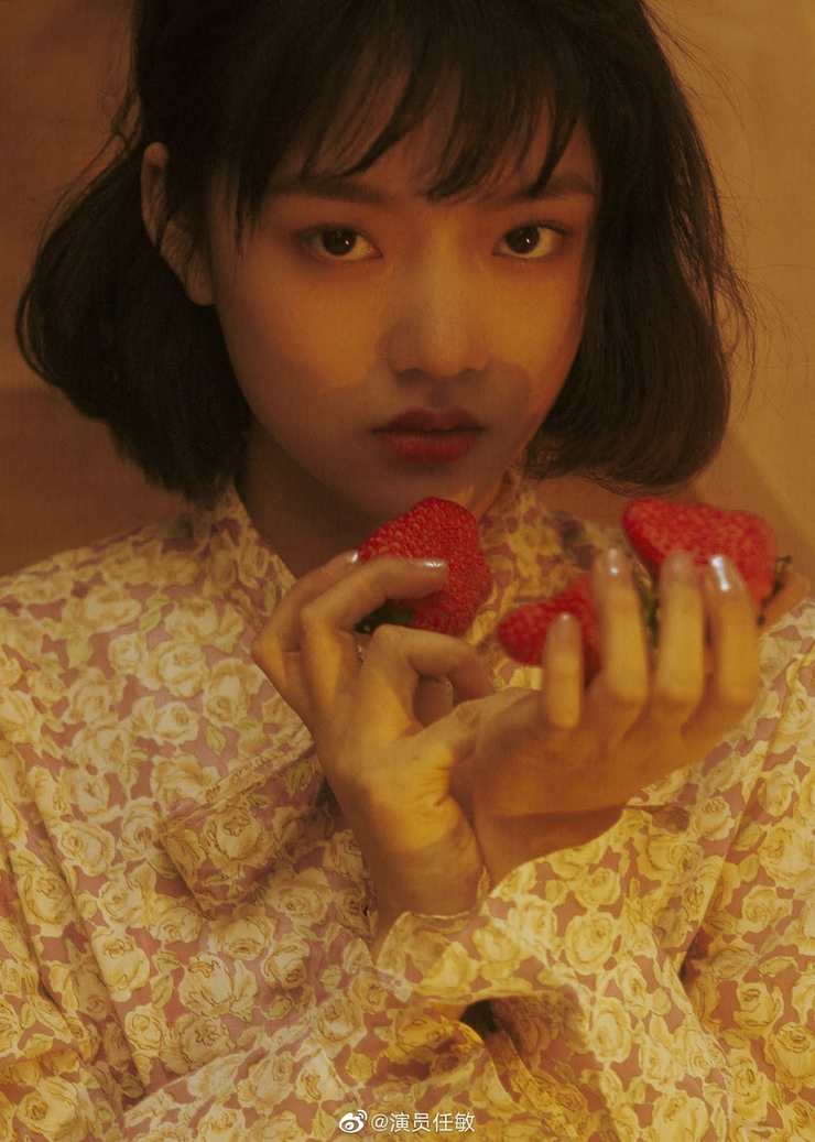 Picture of Min Ren