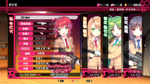 Bullet Girls Phantasia picture