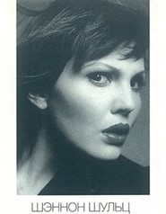 Shannon Shultz picture