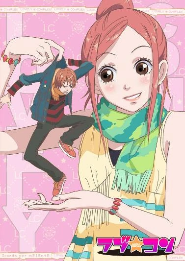 Lovely Complex image