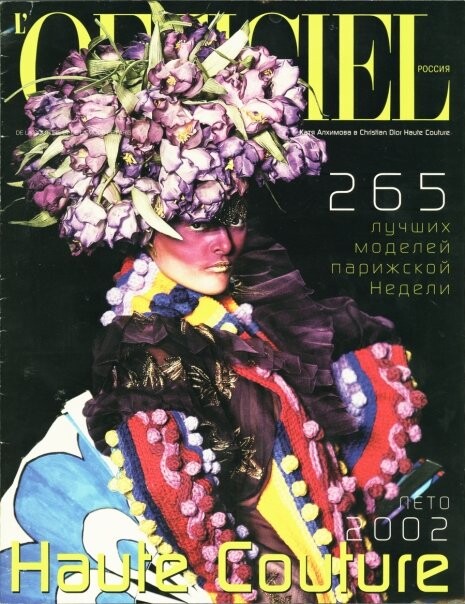 Picture of Katerena Alkhimova