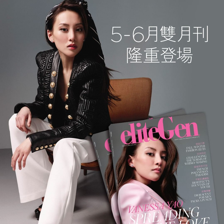 Vanessa Yao image