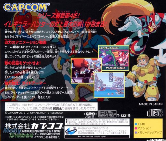 Mega Man X4 picture