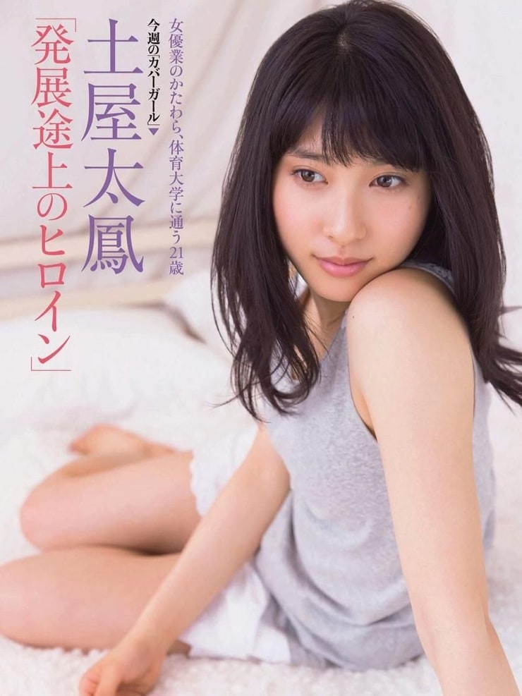 Picture of Tao Tsuchiya