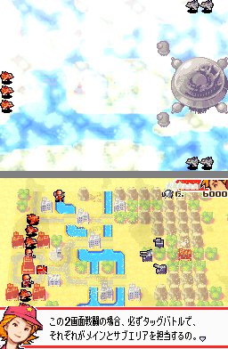 Advance Wars: Dual Strike image