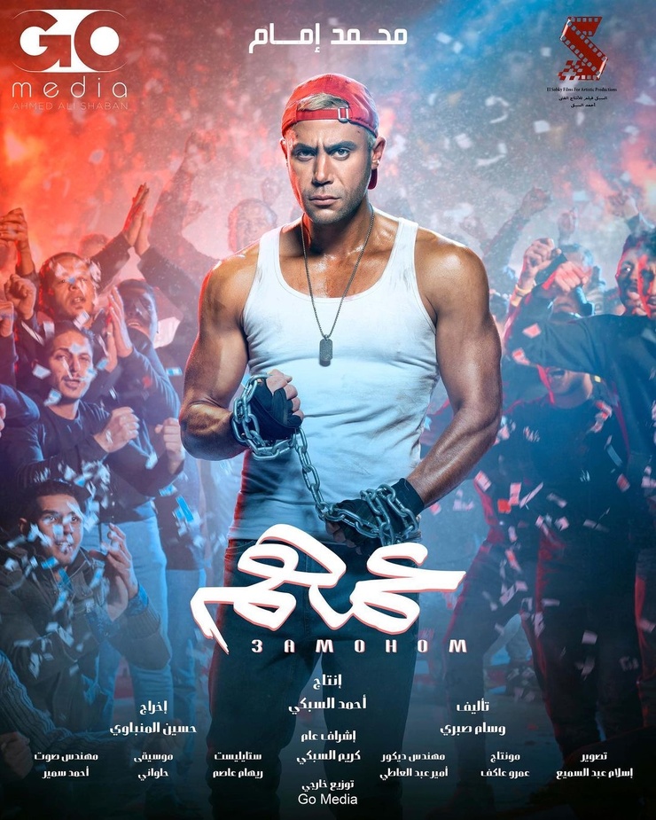 Image of Their Uncle