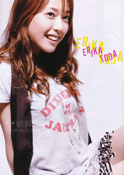 Picture of Erika Toda