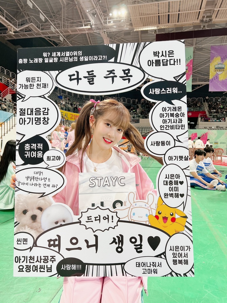 Picture Of Sieun Park