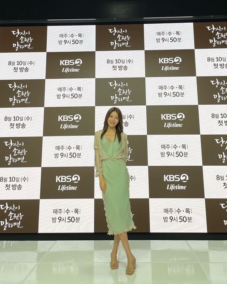 Picture of Sooyoung