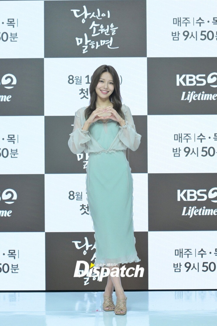 Picture of Sooyoung