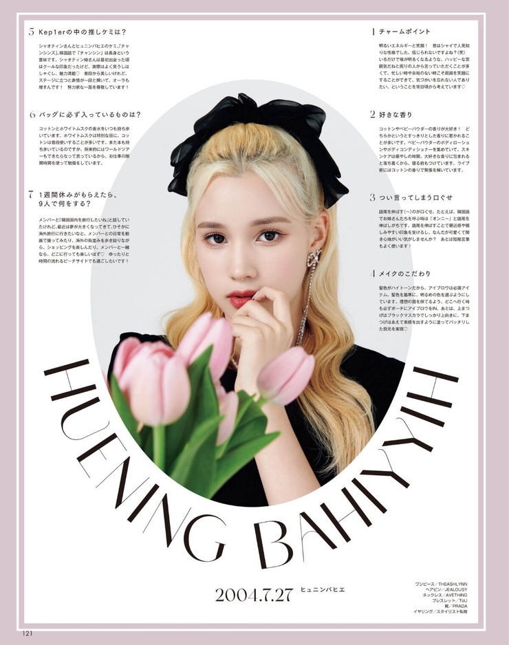 Picture of Bahiyyih Huening