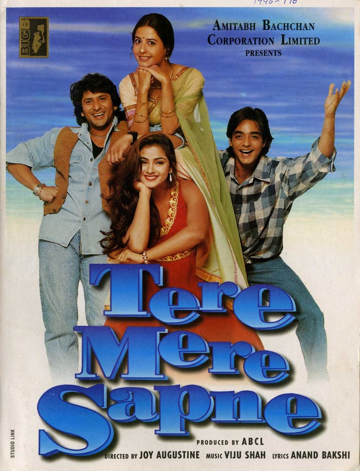 Picture of Tere Mere Sapne