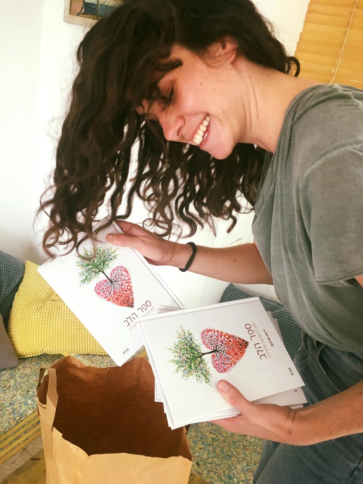 Picture of Hili Yalon