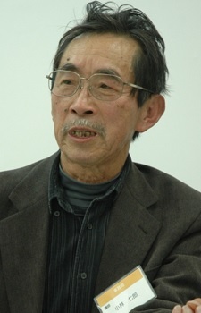 Shichiro Kobayashi image