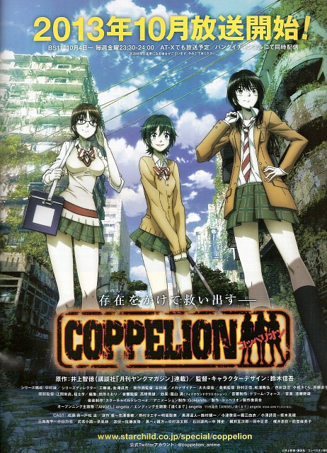 Picture of Coppelion