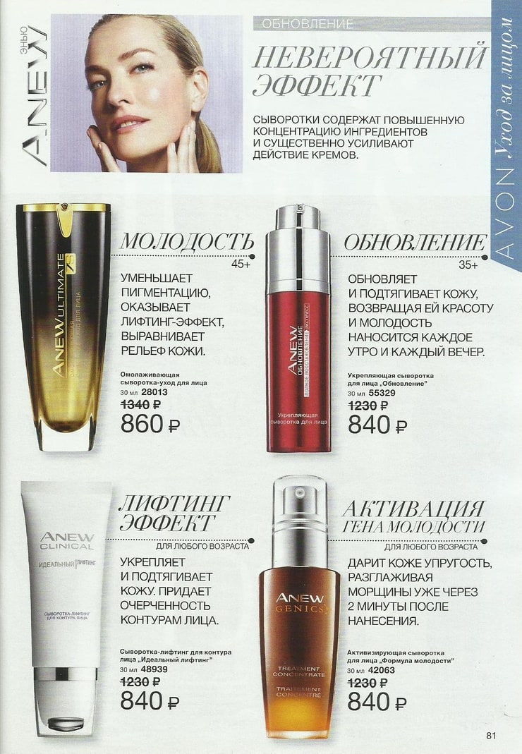 Picture of Tatjana Patitz