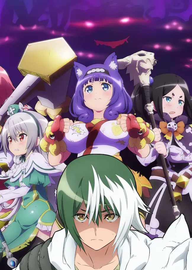 Picture of Futoku no Guild