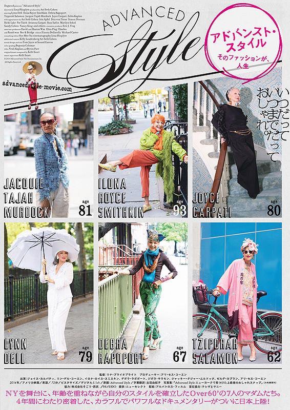 Image of Advanced Style