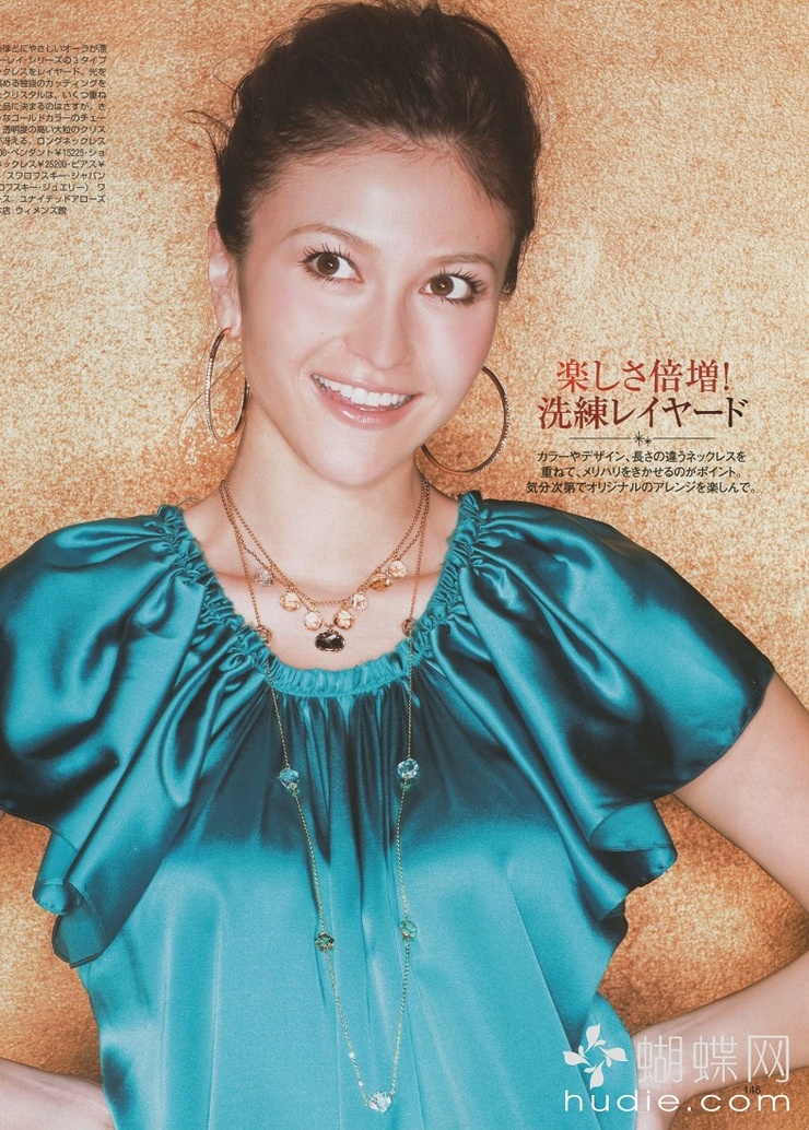 Picture of Rie Takayama