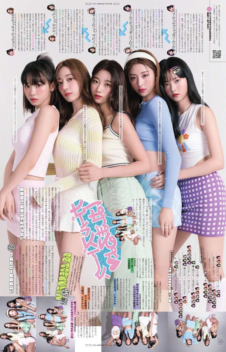 Picture of LE SSERAFIM