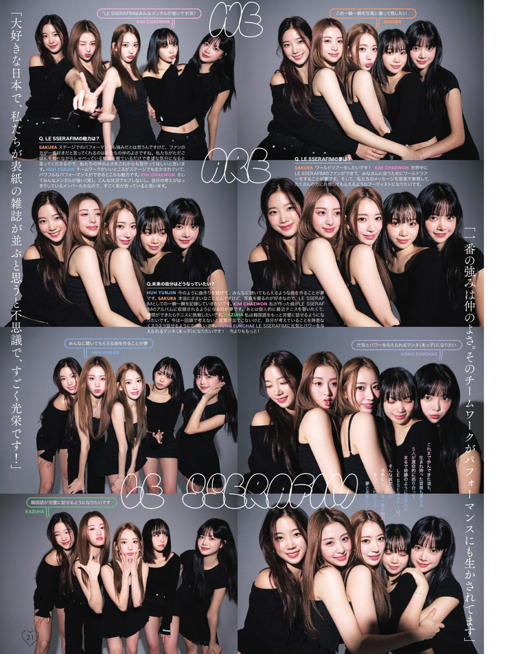 Picture of LE SSERAFIM