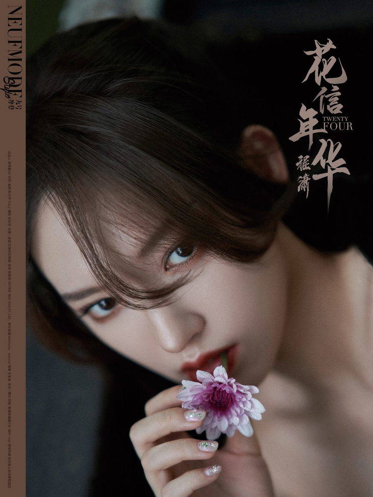 Picture of Xiao Cheng