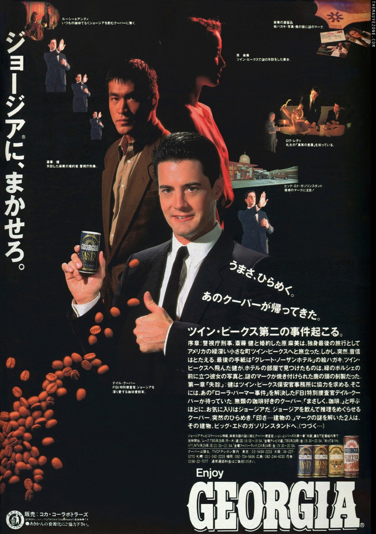 Picture of Georgia Coffee: Twin Peaks