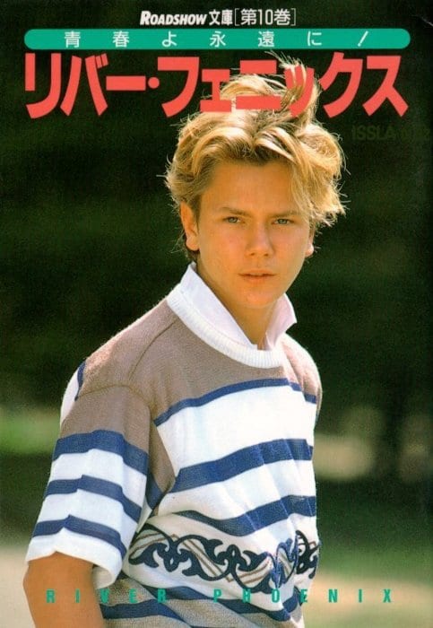 Image of River Phoenix