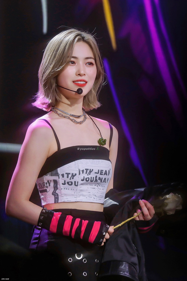 Image of Shin Ryujin