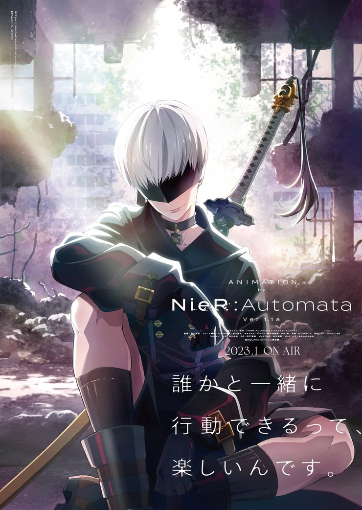 Image of NieR: Automata Ver 1.1a
