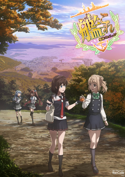 Picture of Kantai Collection: Kan Colle